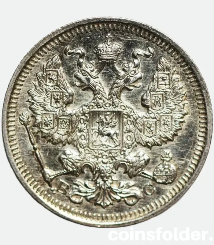 1915 Russian 20 Kopecks Coin Nicholas II PROOF • Coinsfolder